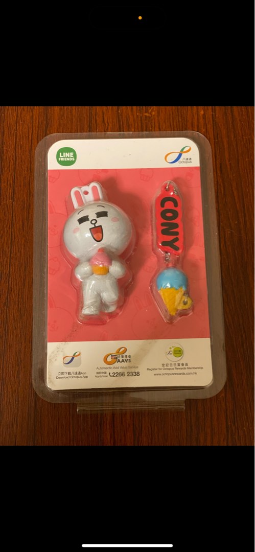 全新 Line Friends Cony 3D 八達通 掛飾（成人版）, 興趣及遊戲, 玩具 & 遊戲類 - Carousell