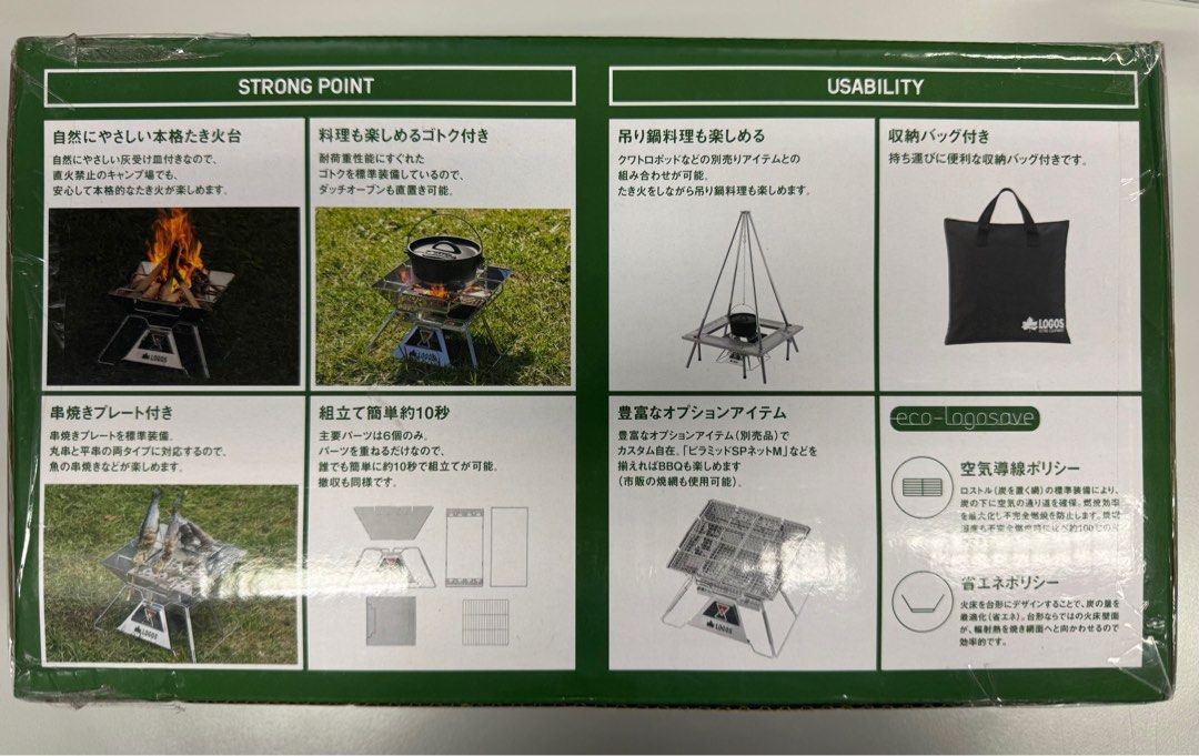 全新 LOGOS The Pyramid Takibi M size疊燒烤爐 柴火爐 BBQ爐 Foldable BBQ Grill 露營 ...