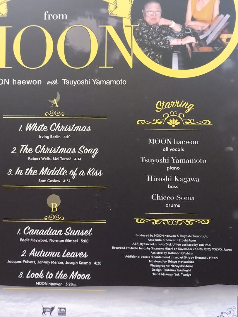 簽名版 Moon Haewon with Tsuyoshi Yamamoto 山本剛 Holiday Gift 10" LP 黑膠, 興趣及 ...