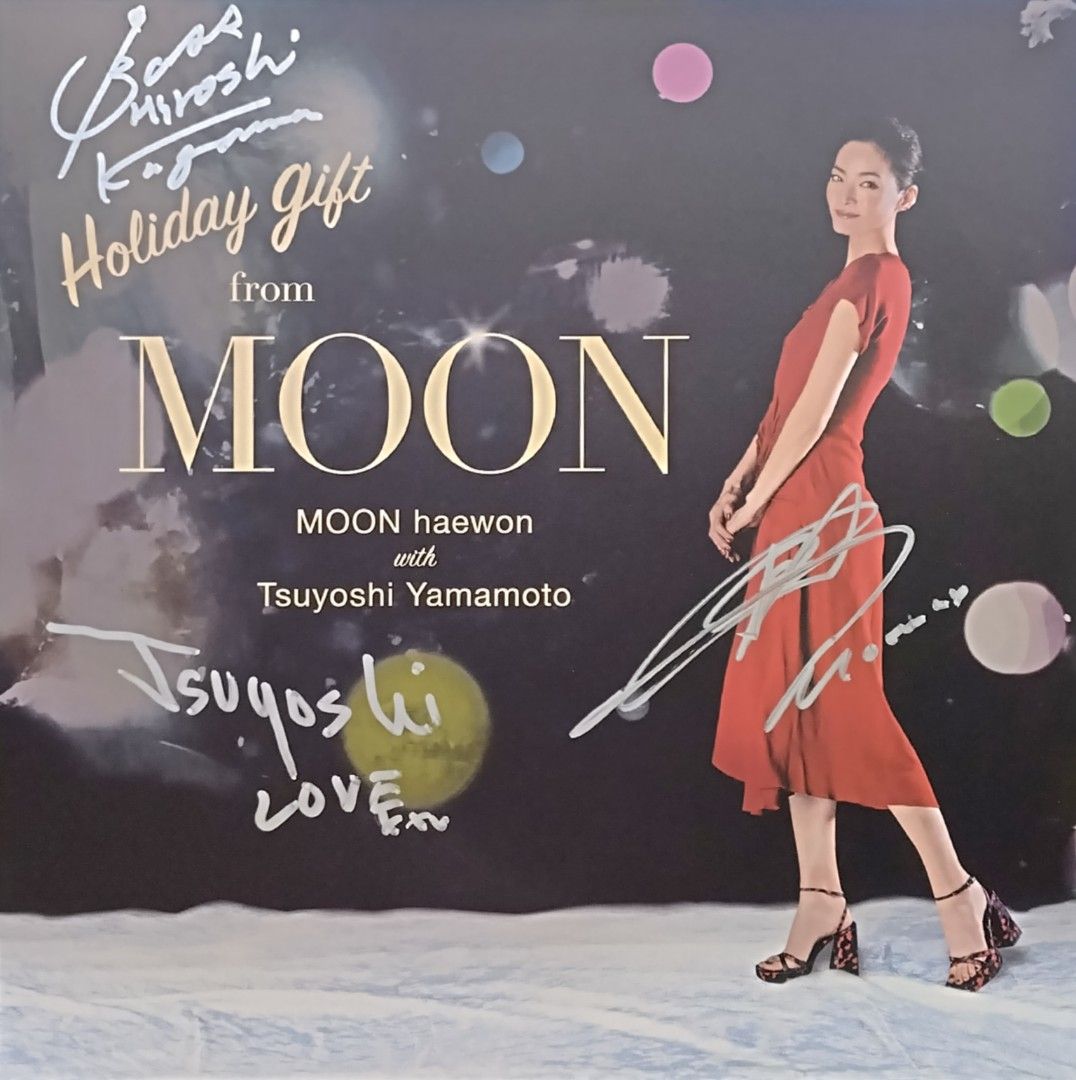 簽名版 Moon Haewon with Tsuyoshi Yamamoto 山本剛 Holiday Gift 10" LP 黑膠, 興趣及 ...