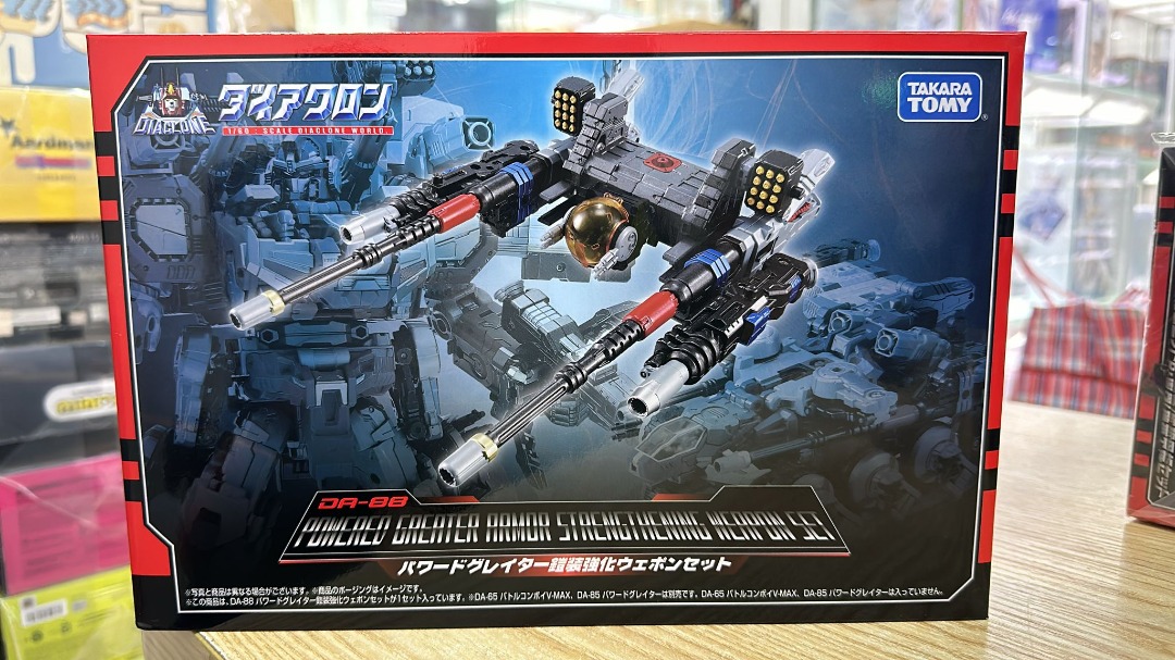 全新 Takara Tomy Diaclone DA-88 Powered Greater Armor Strengthening ...