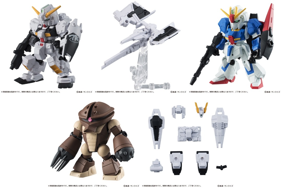 Bandai Gundam Mobile Suit Ensemble 03 ( MSE 03 ) SET OF 5 No.013~017 Gundam TR-1 SET/ZETA/ACGUY ...