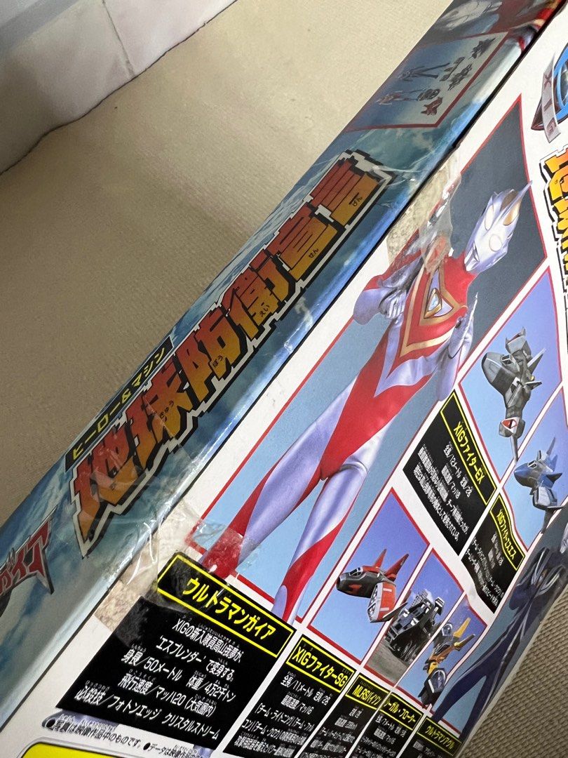 Bandai Ultraman Gaia Figure Hero Earth Defense and Machine Global ...