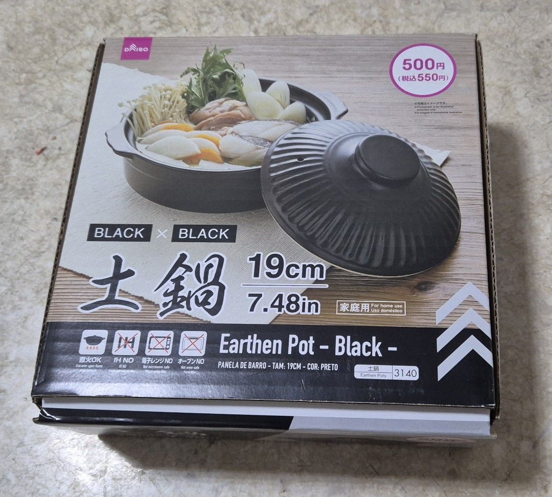 Daiso earthen pot, Furniture & Home Living, Kitchenware & Tableware ...