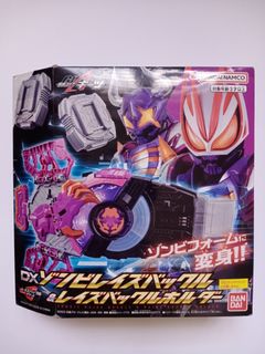 [WITH DIALOGUE 台词版] Masked Kamen Rider Geats DX: Kamen Rider Geats ...