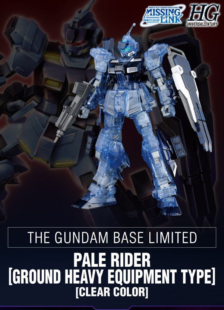 Gundam base HG Pale Rider ground heavy equipment type clear color ver ...