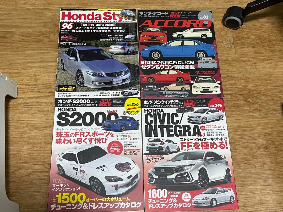 Hyper Rev Hyperrev Honda Style Accord Integra Civic S2000 Euro R Type R ...