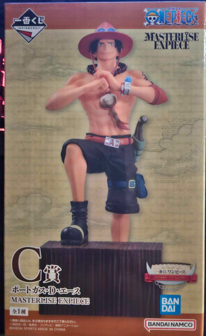 ICHIBAN KUJI C Prize - Portgas D. Ace MASTERLISE EXPIECE Figure ...