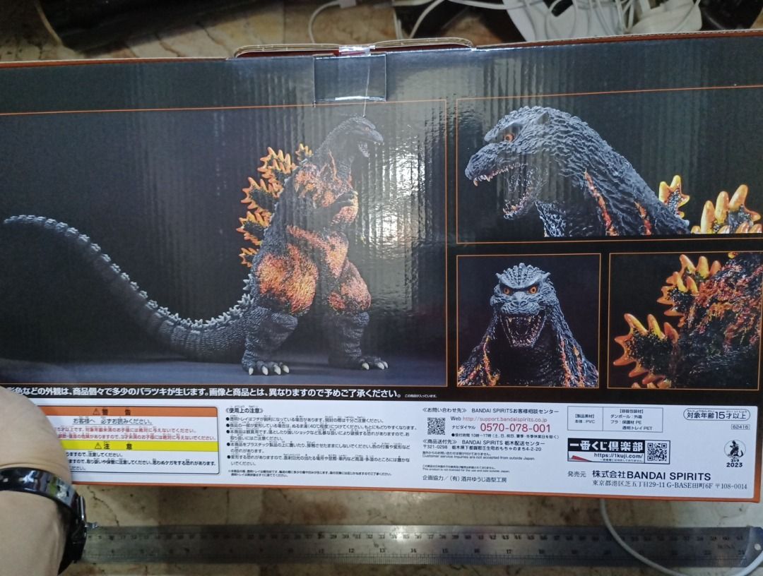 Ichiban Kuji Godzilla Large Monster Biographies - Prize A Godzilla 1995 Yuji Sakai Hong Kong ...