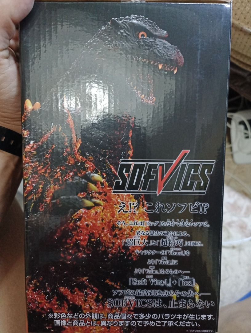 Ichiban Kuji Godzilla Large Monster Biographies - Prize A Godzilla 1995 Yuji Sakai Hong Kong ...