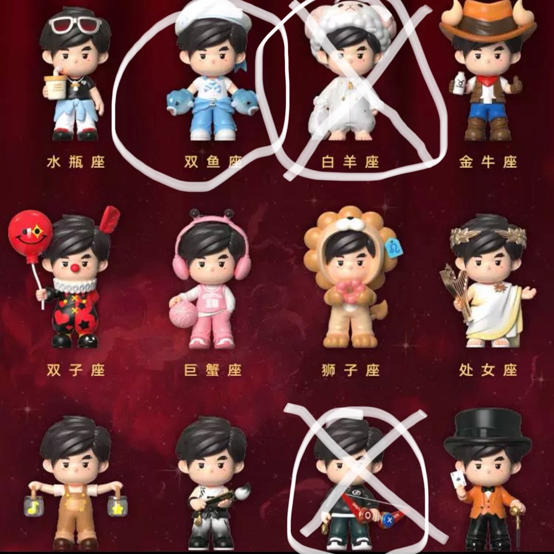 Jay Chou Popmart, Hobbies & Toys, Toys & Games on Carousell