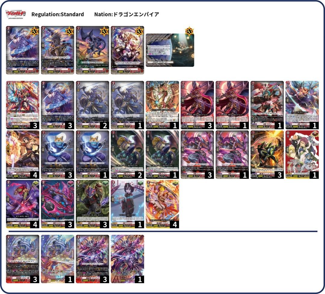 JP - D-SS09, Stride Deck_Demon Stealth Dragon, Shiranui "Oboro", Hobbies & Toys, Toys & Games on ...