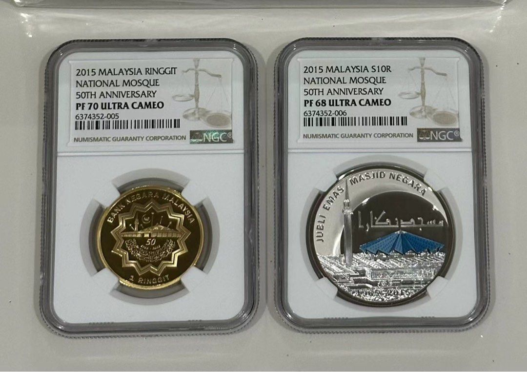 Malaysia, 2015, NGC PF70/PF68UC, 1/10 Ringgit, 50th Anniversary of National Mosque, set of 2 ...