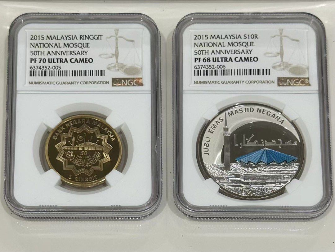 Malaysia, 2015, NGC PF70/PF68UC, 1/10 Ringgit, 50th Anniversary of National Mosque, set of 2 ...