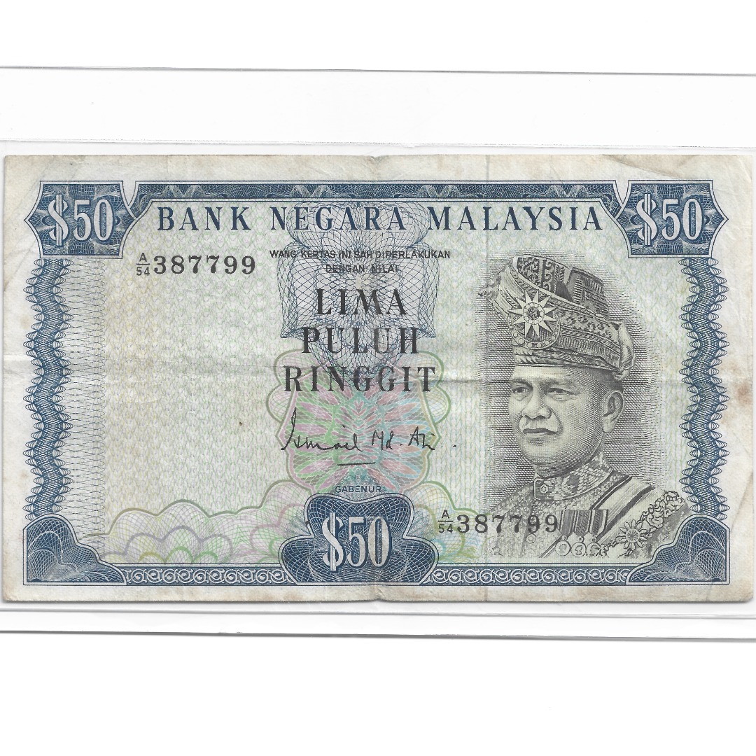 Malaysia VF RM50 Ismail Ali S2 Year 2nd Series Year 1972-76 Circulated ...