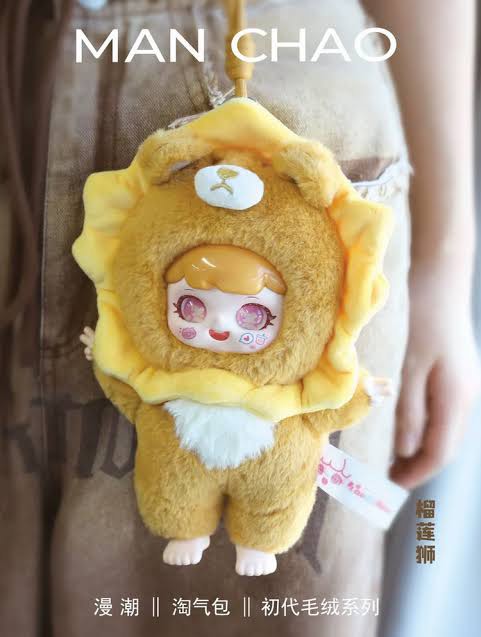 MAN CHAO V1 ANIMAL PLUSH PENDANT (DURIAN LION), Hobbies & Toys, Toys ...
