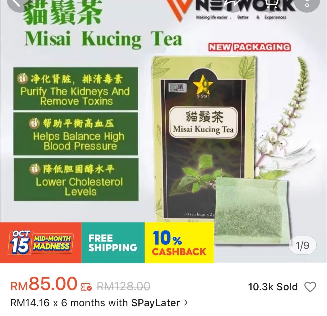 New !! Misai Kuching Tea ( Exp Jan, 2025), Food & Drinks, Other Food ...