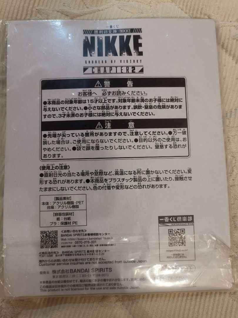 New Nikke Goddess of Victory Standee, Hobbies & Toys, Collectibles ...