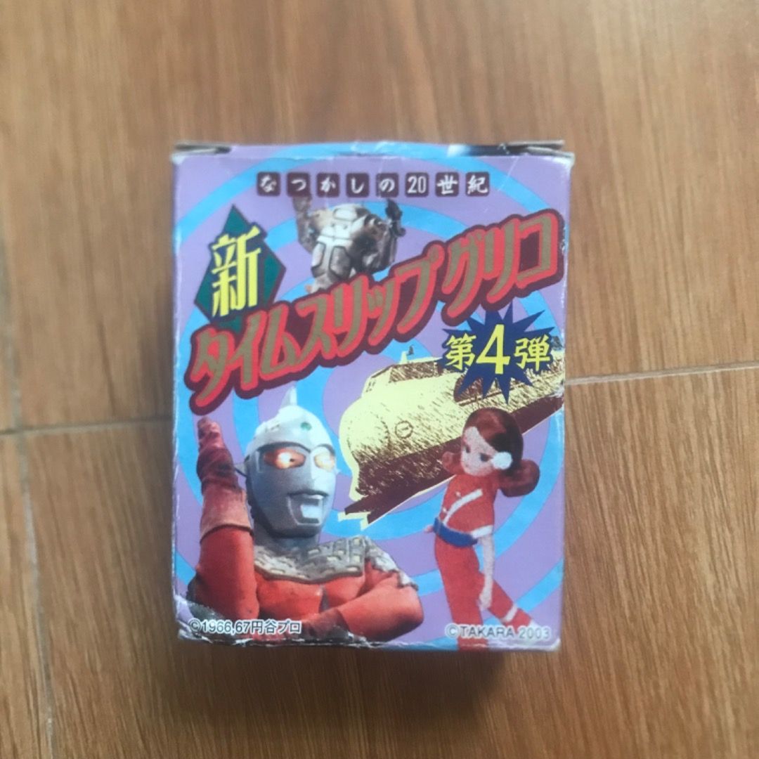 New Time Slip Glico Vol.4 Nostalgic 20th Century (Takara 2003), Hobbies ...