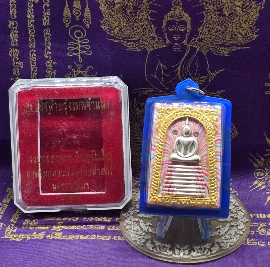 Phra somdej 9 chan with 9 silver takrut and back kruba krisanna locket roon sai rung thep ...