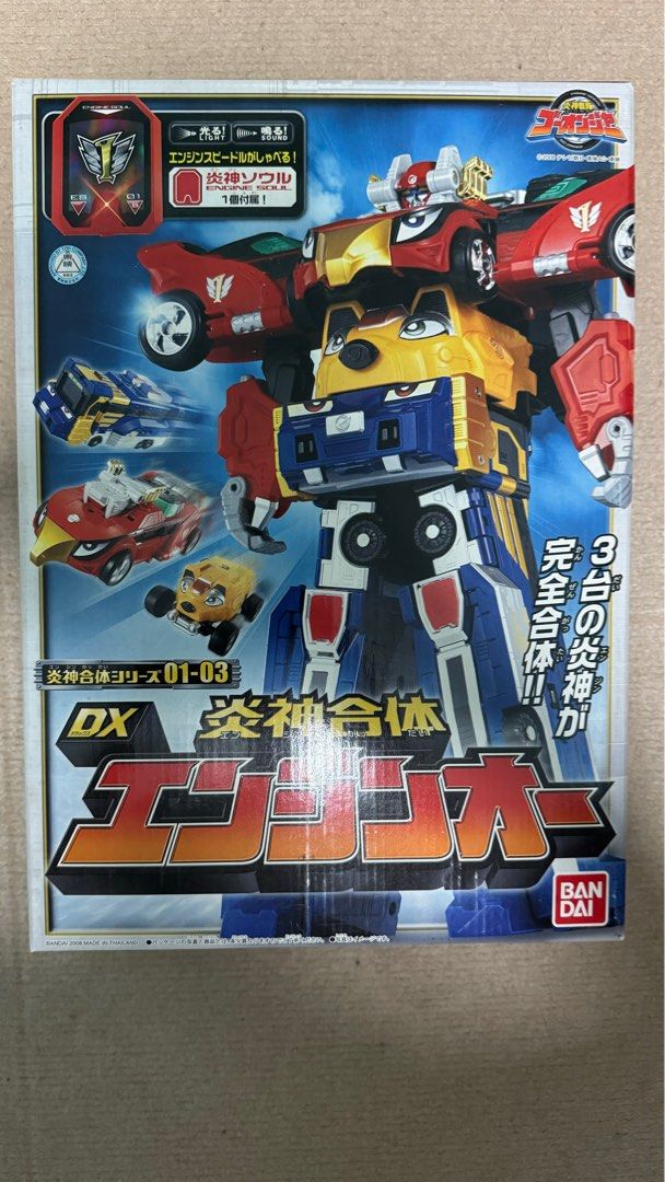 Power Rangers RPM High Octane Megazord/ Super Sentai Go-Onger Dx Engine ...