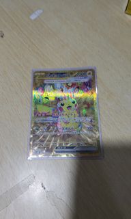 三首惡龍 日文 ptcg sv8, 興趣及遊戲, 玩具 & 遊戲類 - Carousell
