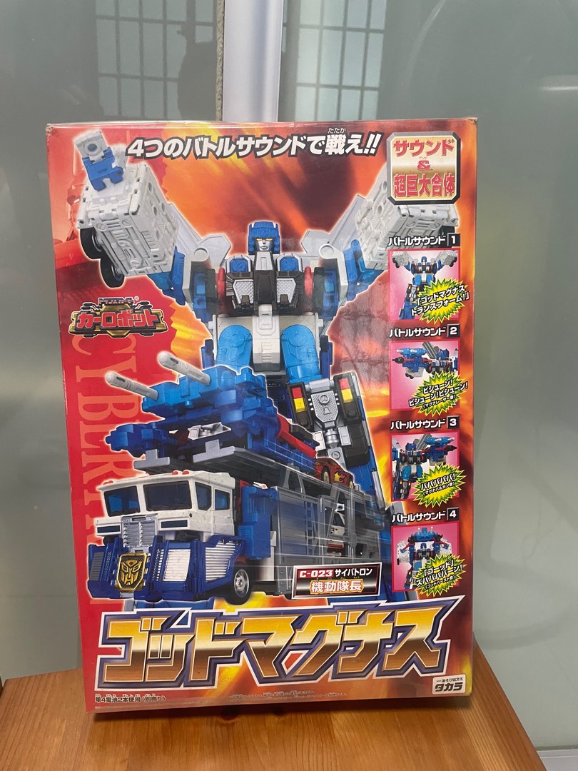 Transformers RID Car Robots God Ultra Magnus C-023 Japan Exclusive ...