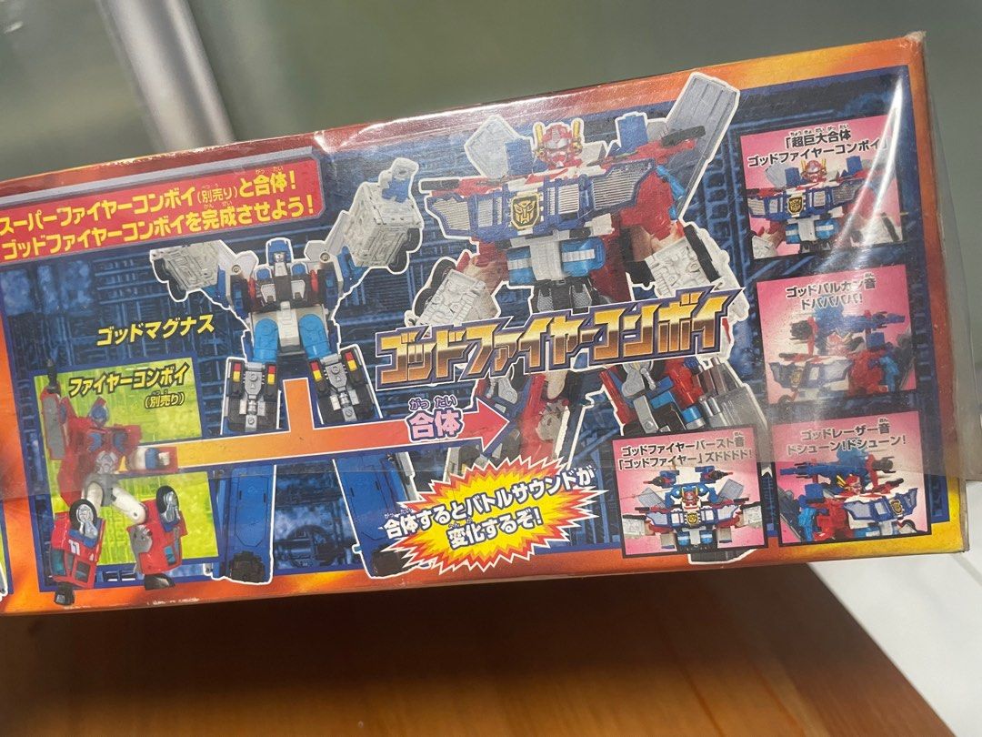 Transformers RID Car Robots God Ultra Magnus C-023 Japan Exclusive ...