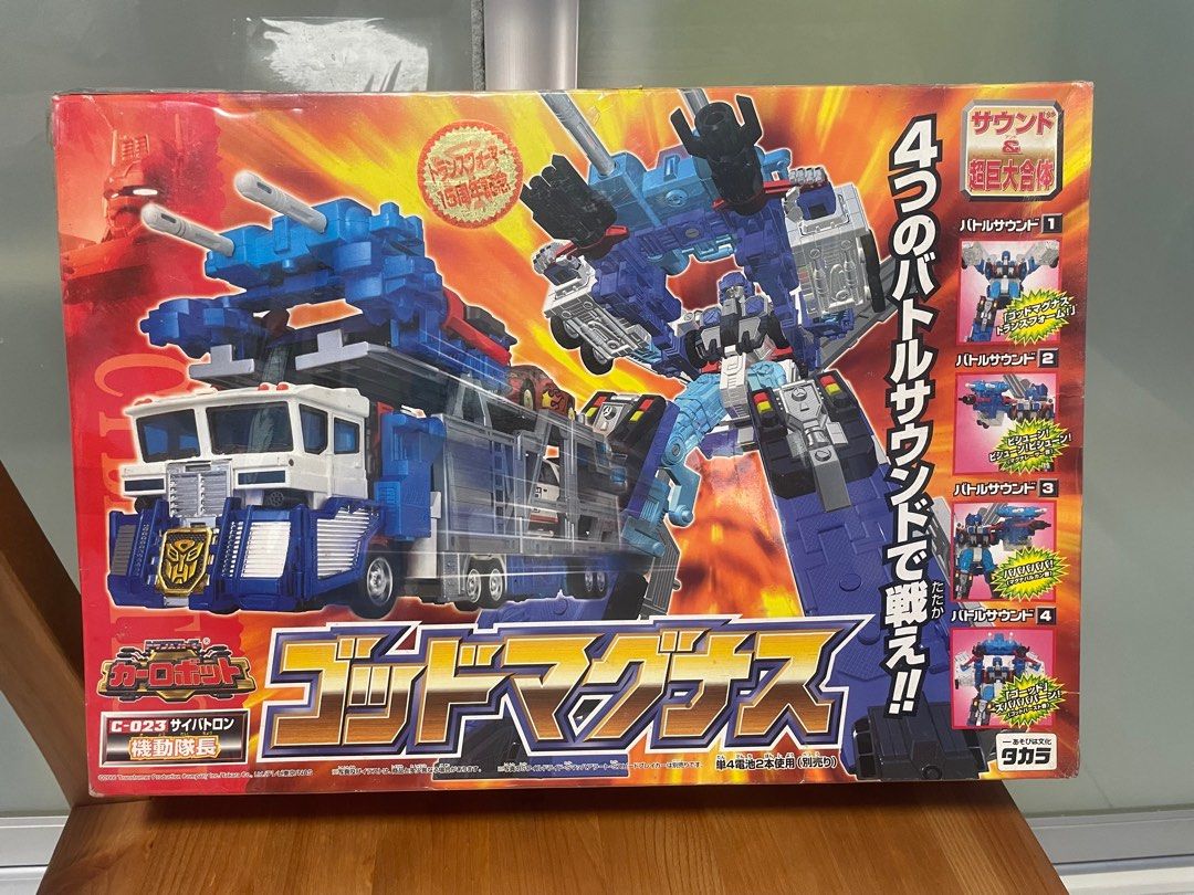 Transformers RID Car Robots God Ultra Magnus C-023 Japan Exclusive ...