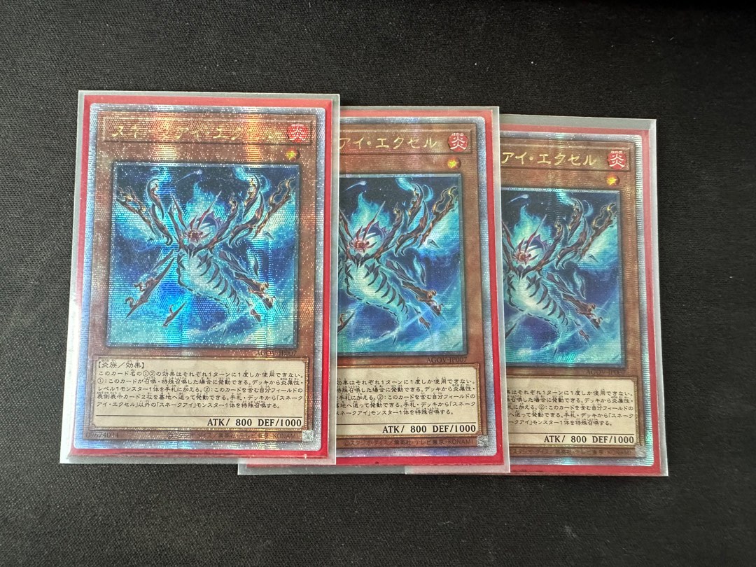 Yugioh Snake Eyes Support Cards, Hobbies & Toys, Toys & Games on Carousell