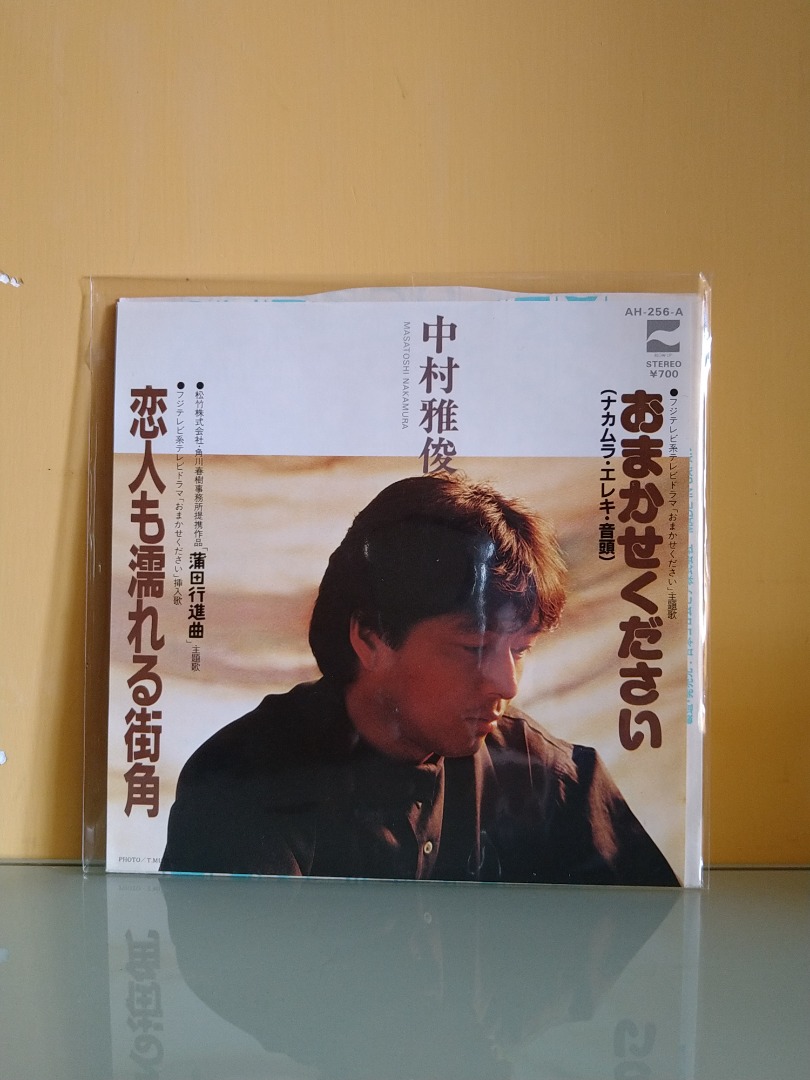 中村雅俊 ~ 恋人も濡れる街角(戀人於沾濕街角) 【黃凱芹"雨中的戀人們"原曲】 Vinyl 7" Single 45 RPM Japan 黑 ...