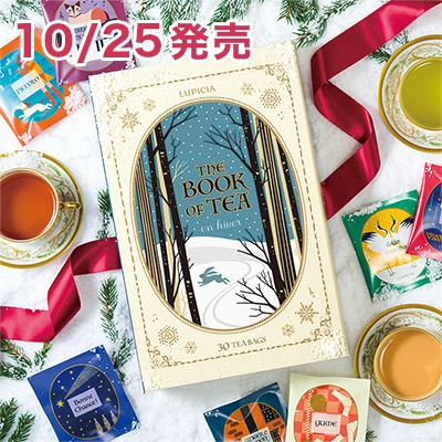 預購 日本人氣品牌 Lupicia 期間限定 THE BOOK OF TEA en hiver, 嘢食 & 嘢飲, 禮品籃和禮籃 ...