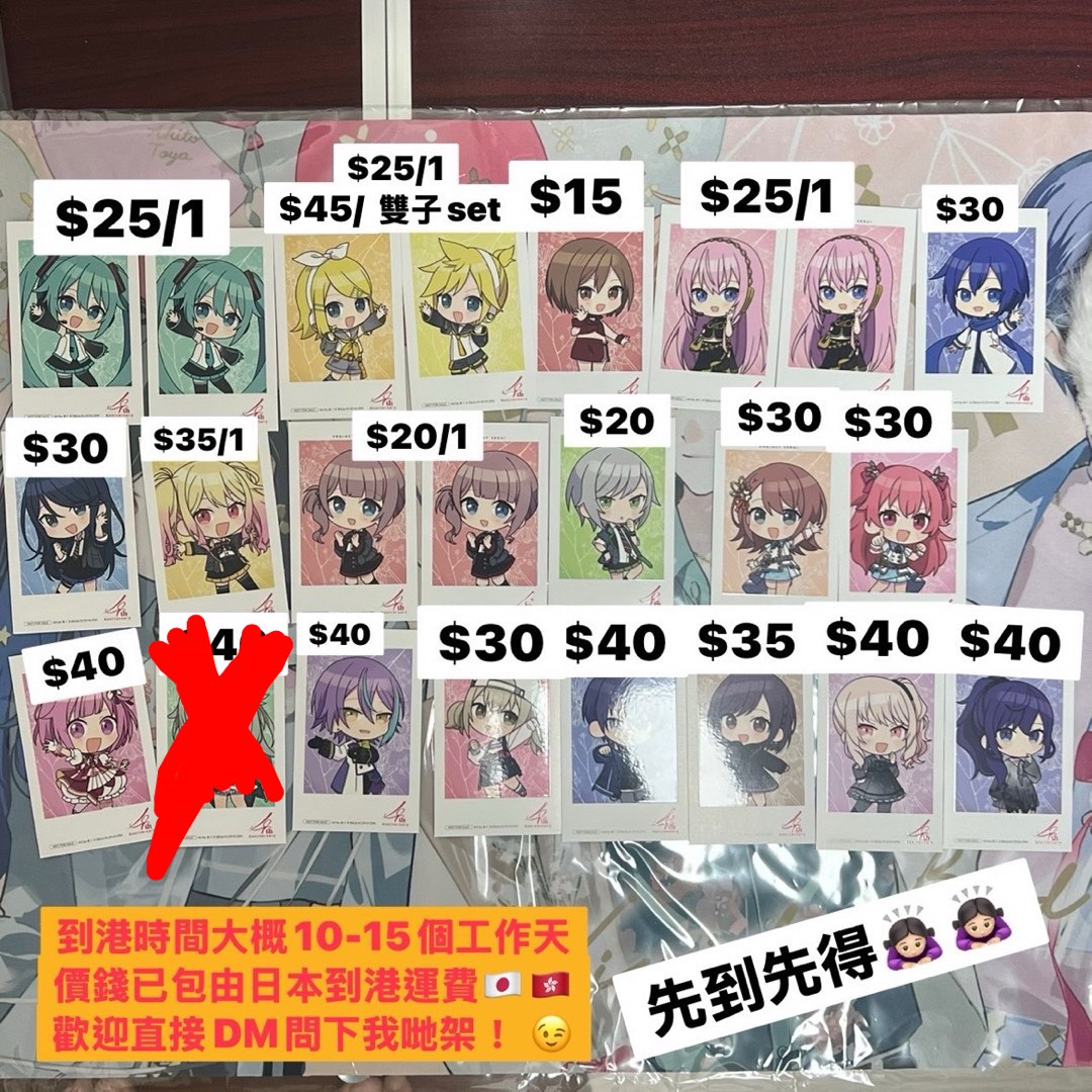 現貨區系列 「 pjsk X Sanrio Cafe杯墊 ‼️ 」, 預購 - Carousell