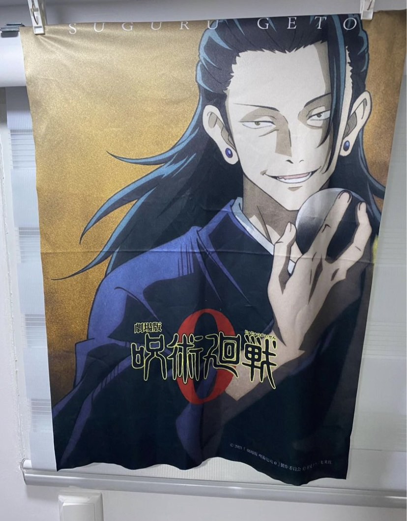 AUTHENTIC TOHO SUGURU GETO CLOTH POSTER, Hobbies & Toys, Memorabilia ...