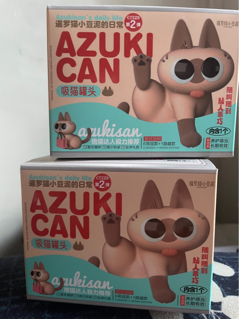 Azuki Can Daily Life Series 2, Hobbies & Toys, Memorabilia ...