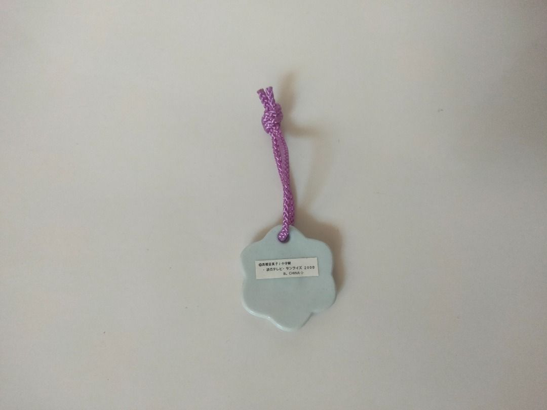 Bandai 2000 Rumiko Takahashi InuYasha Ceramic Amulet - Talisman ...
