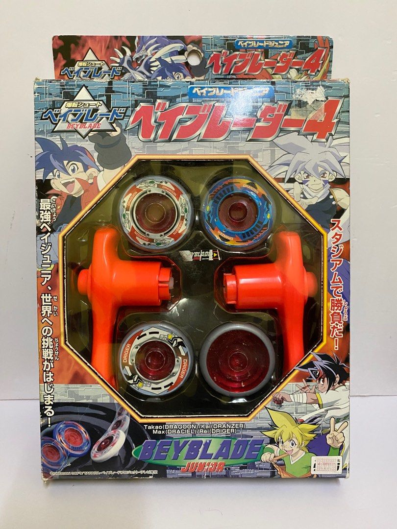 Beyblade Burst Junior G1 1st Generation, Hobbies & Toys, Toys & Games ...
