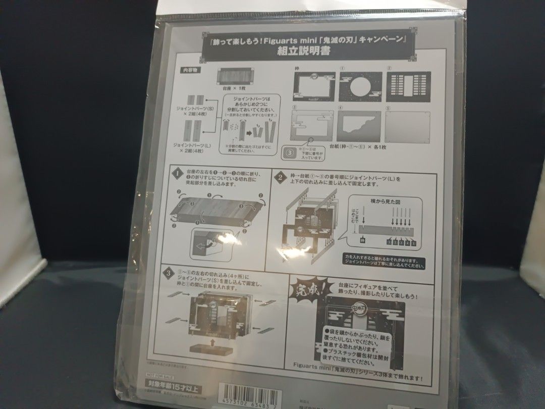 Decorate and enjoy! Demon Slayer: Kimetsu no Yaiba Figuarts mini ...