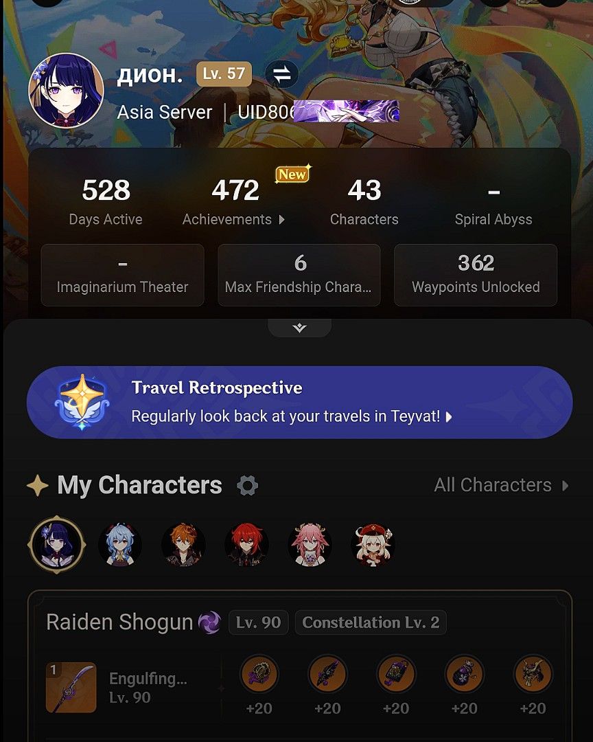 Genshin Impact Acc Raiden Main with Signature Weapon, Video Gaming ...