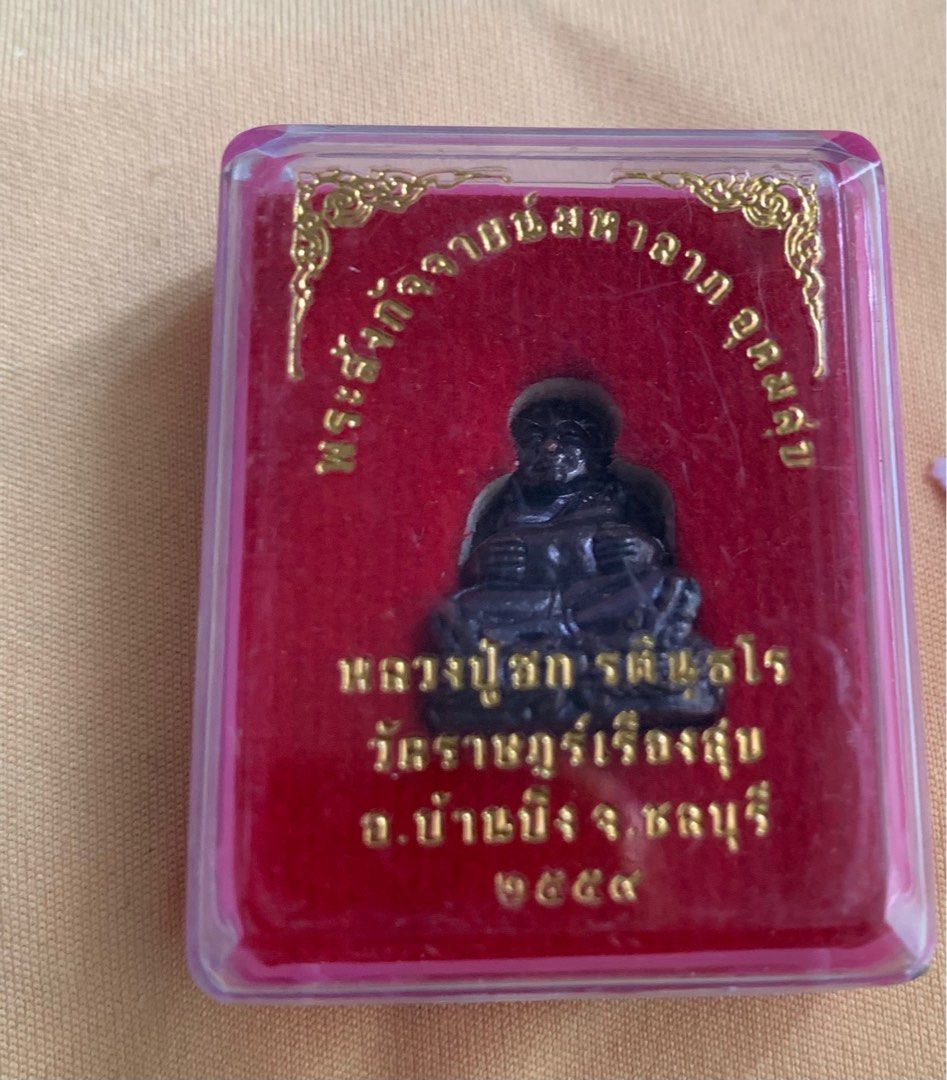 Luang Phu Hok. Lp Hock. Phra Sangkachai Mahalap Udomsap edition. Amulet ...