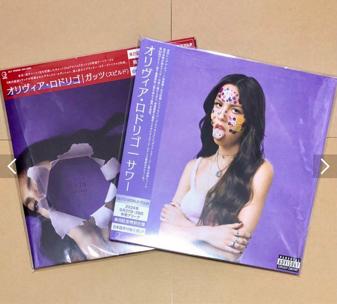Free shipping Olivia Rodrigo/GUTS(Spilled) + Sour vinyl LP limited ...
