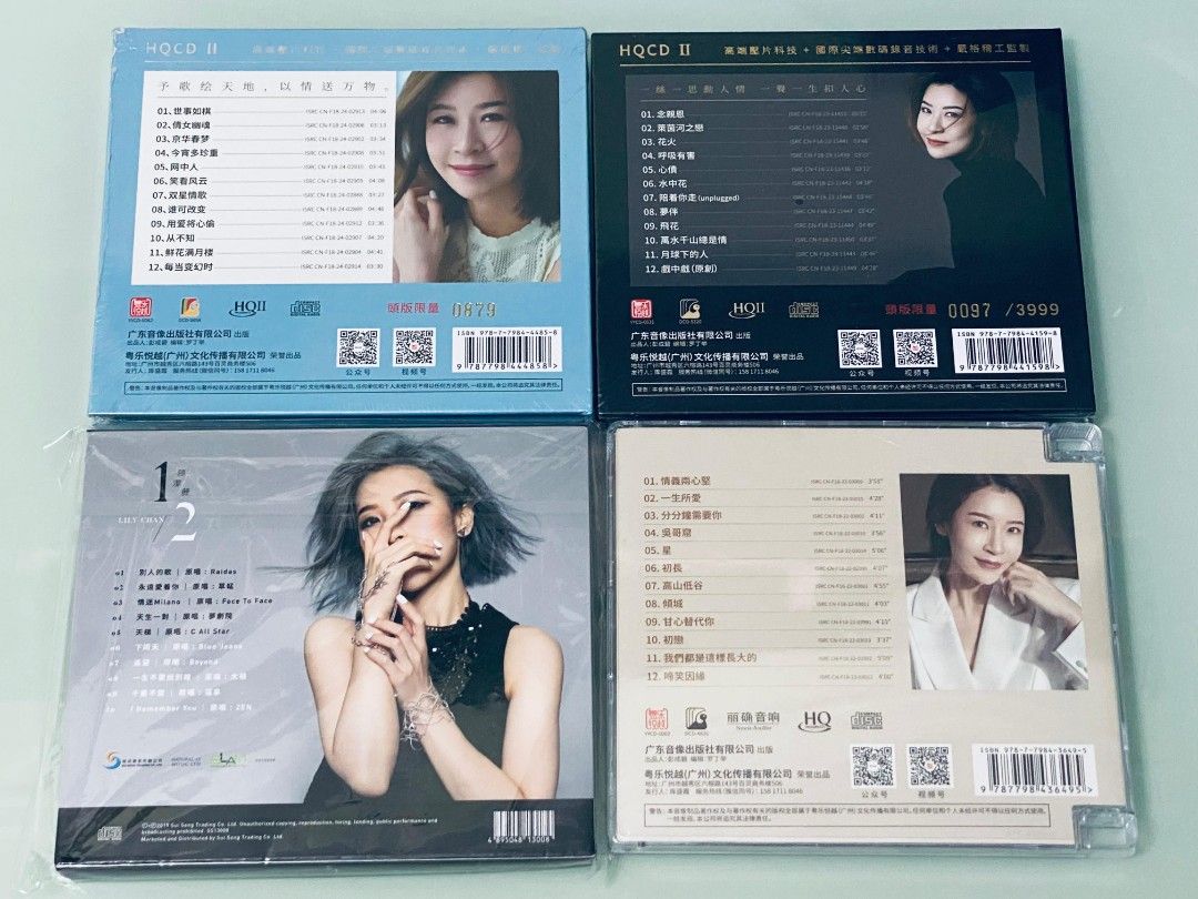 全新未開 / HQII CD - 頭版限量/ 陳潔麗- 可改變, 陪著你走, 1/2 , 一如往昔, 興趣及遊戲, 音樂、樂器 & 配件, 音樂與媒體 - CD 及 DVD - Carousell