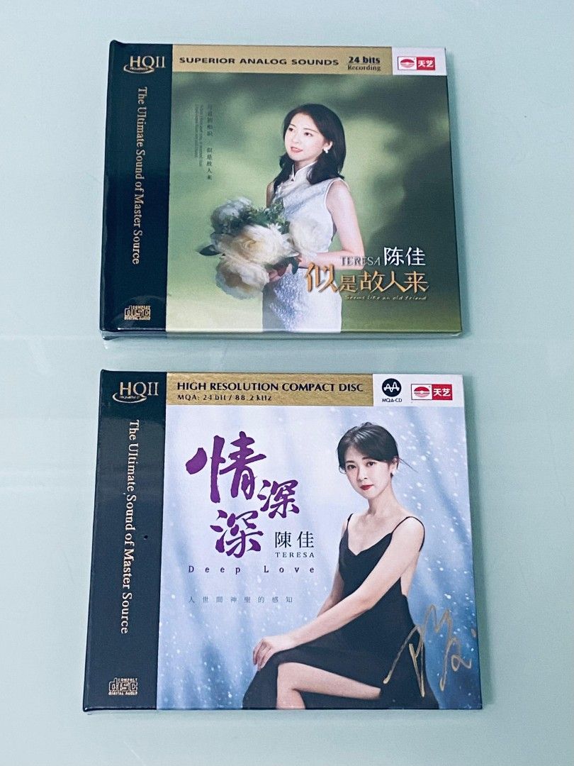 全新未開 / HQII CD - 陳佳 Teresa - 似是故人來 / 情深深/, 音響器材, 音樂播放裝置 MP3及CD Player - Carousell