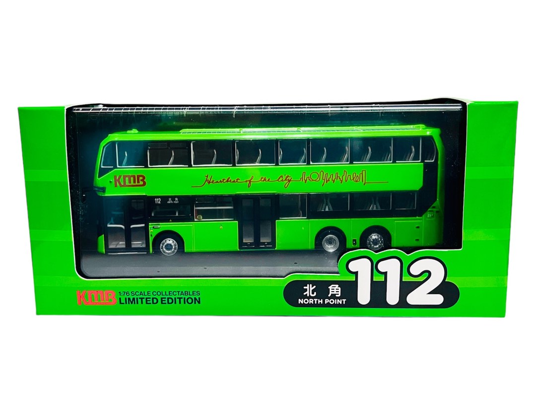 全新 未開封 KMB 九巴 Scale 1:76 1/76 比例 九巴 亞歴山大 丹尼士 KMB ADL Alexander Dennis ...
