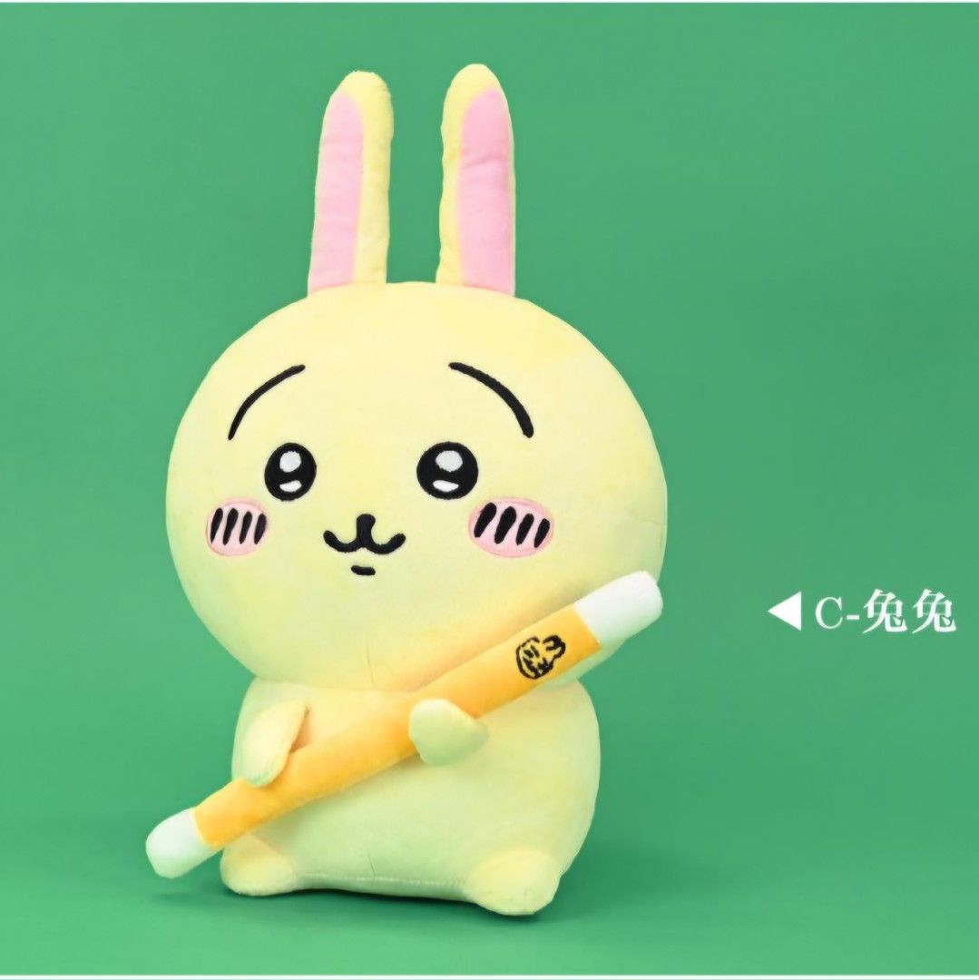台版 Chiikawa 兔兔 討伐棒 約30cm 大公仔 毛公仔 公仔 吉伊卡哇 兔哥 ちいかわ Usagi うさぎ nagano KHTOY 景品 台灣版, 興趣及遊戲, 玩具 & 遊戲類 ...