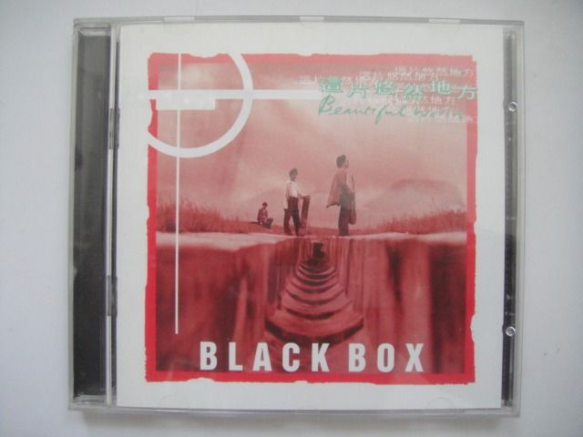 Black Box 黑盒 (張佳添 林健華 陳偉剛) - 這片悠然地方 CD (附歌詞畫冊本), 興趣及遊戲, 音樂、樂器 & 配件, 音樂與 ...