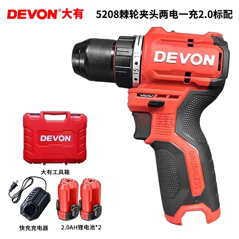 Devon 5208-Li-12 12V Brushless Cordless Driver Drill (2.0Ah Full Set ...