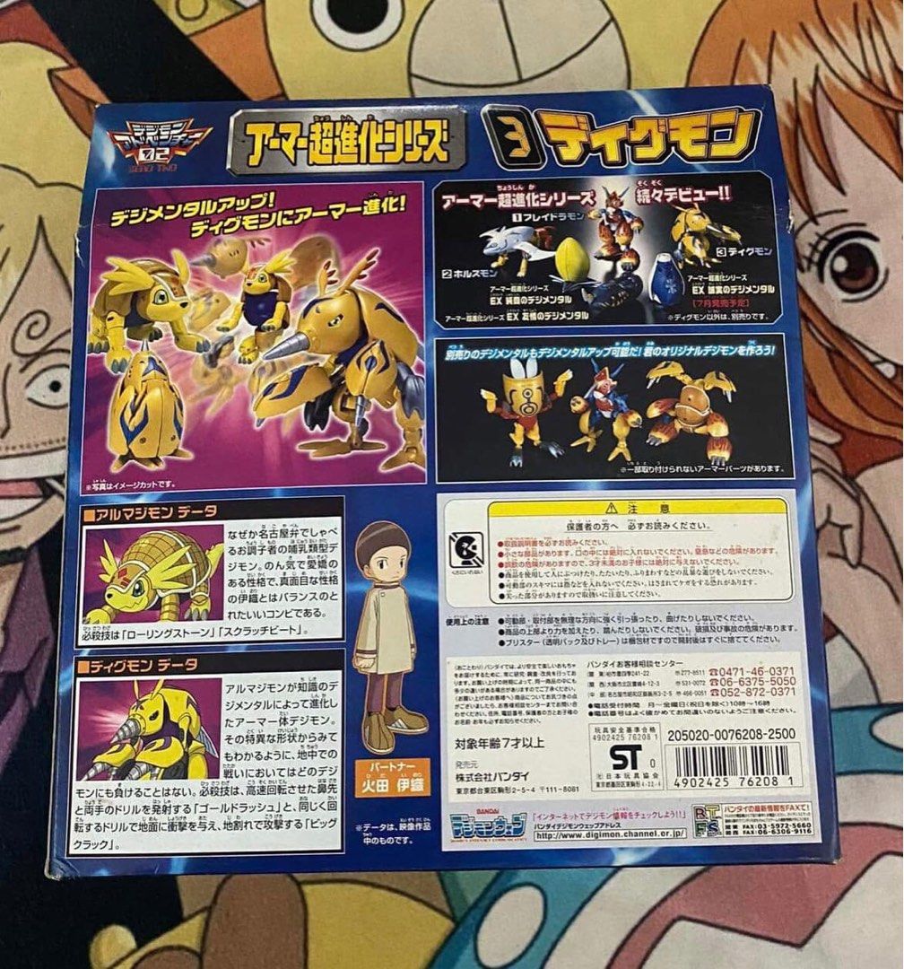 Digimon Adventure 02 Armor Digivolving Armadillomon Figures, Hobbies ...