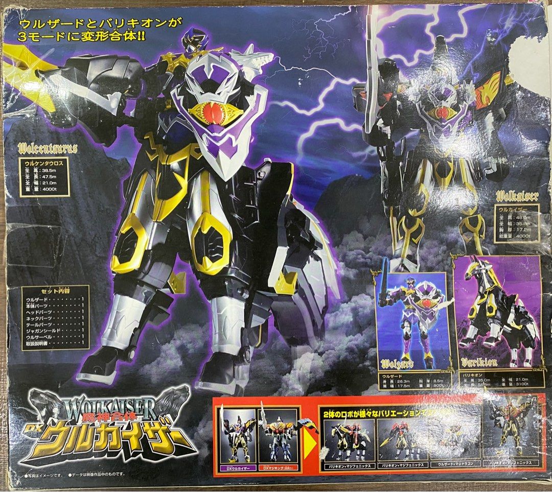 DX Wolkaiser Magiranger Super Sentai / Power Rangers Mystic Force ...