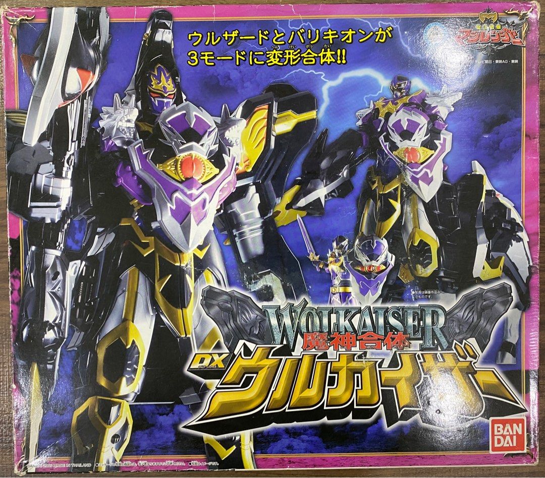 DX Wolkaiser Magiranger Super Sentai / Power Rangers Mystic Force ...
